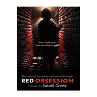 Red Obsession reviewed | Jancis Robinson