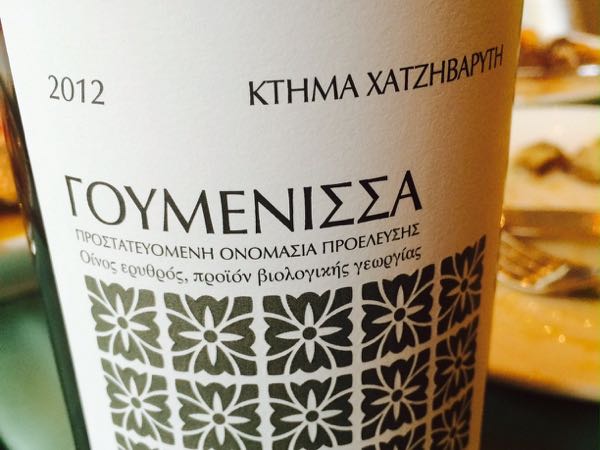 Modern Greek – worth learning | Jancis Robinson